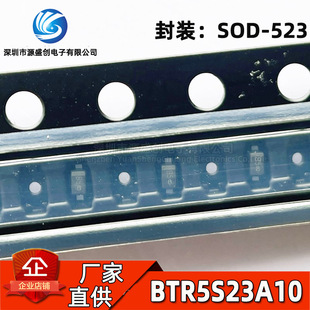 BTR5S23A10 SOD-523封装 丝印B5 贴片TVS二极管 0603体积-阿里巴巴