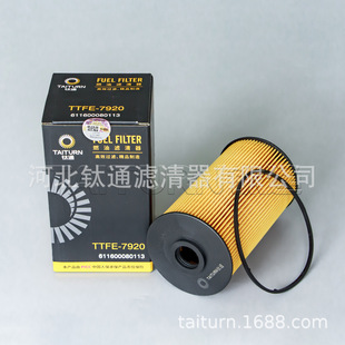 611600080113燃油1002391695滤清器FF5991芯1001362240K300222-阿里巴巴