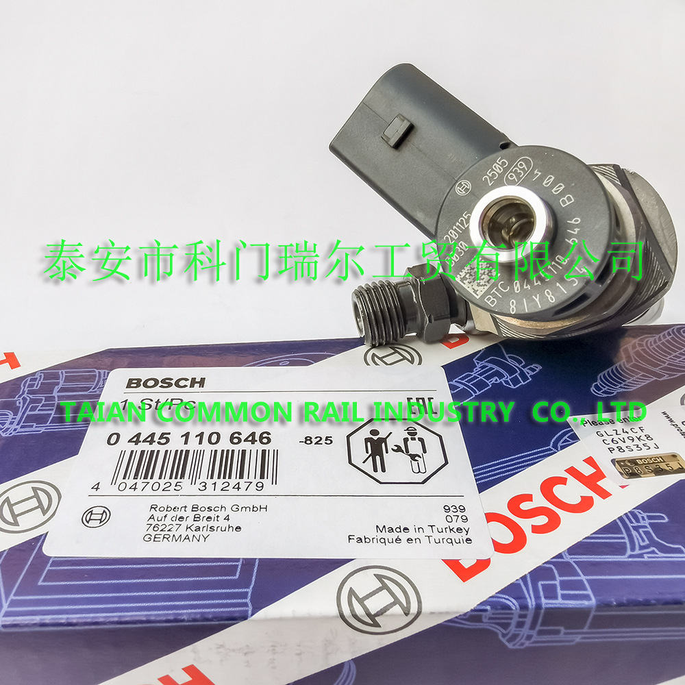 0445110646原装博世喷油器0445110369/16600MA70B,0445110647-阿里巴巴
