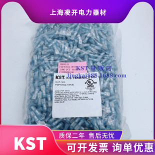 健和兴KST耐高温尼龙FDFNYD2-250-1/187(5)(8)插簧母全绝缘ROHS-阿里巴巴