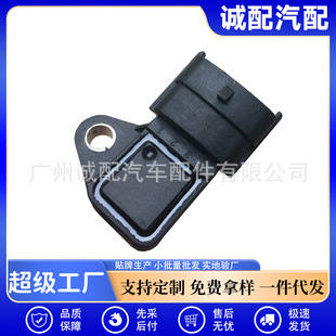 进气压力传感器适用于起亚 39300-2M500 393002M500 9022040027-阿里巴巴