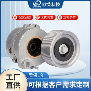 厂家现货 适用于奔驰卡车皮带涨紧轮4572000170 4572001570-阿里巴巴