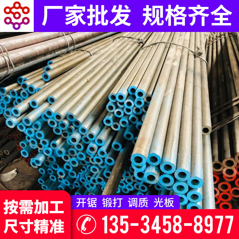 厂家现货厚壁无缝管219*6精密管 Q235B合金无缝钢管规格全可零切-阿里巴巴