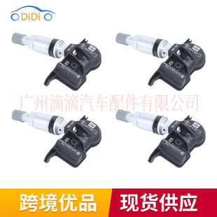 42607-06090适用于丰田凯美瑞汽车配件压力传感器胎压传感器-阿里巴巴