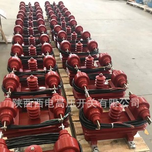 JLSZV-10W高压组合互感器 10kV二元件三相三线高压电力计量装置-阿里巴巴