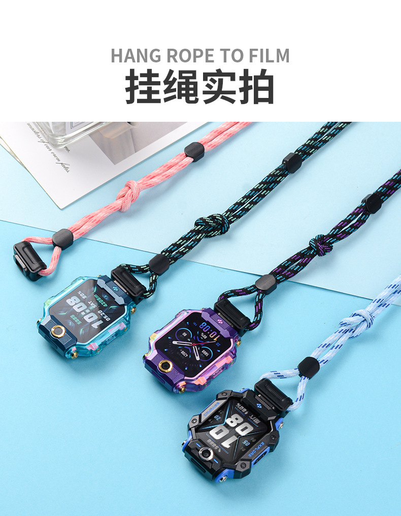 适用小天才电话手表Z10 Z9 Z8 Z8A Z7S挂绳儿童挂脖挂套-阿里巴巴