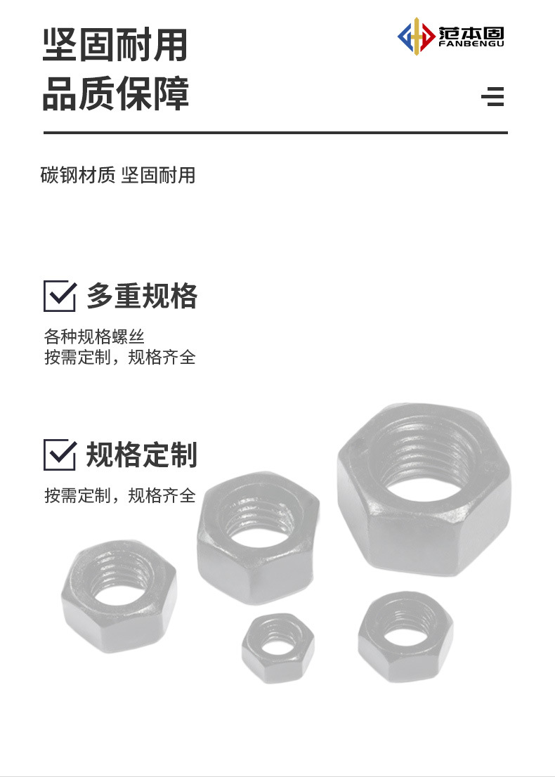国标GB6170标准 发黑 1型六角螺母 12.9级10.9级8.8级4.8级M3-M80-阿里巴巴
