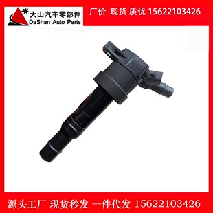 适用现代瑞纳悦纳悦纳RV点火线圈高压包27300-03150 2730003150-阿里巴巴