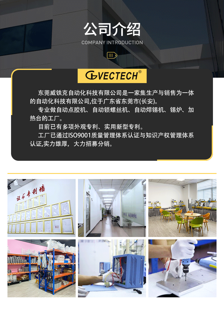 VECTECH威铁克 6061铝材可调温加热平台LED灯珠加热台BGA焊接维修-阿里巴巴