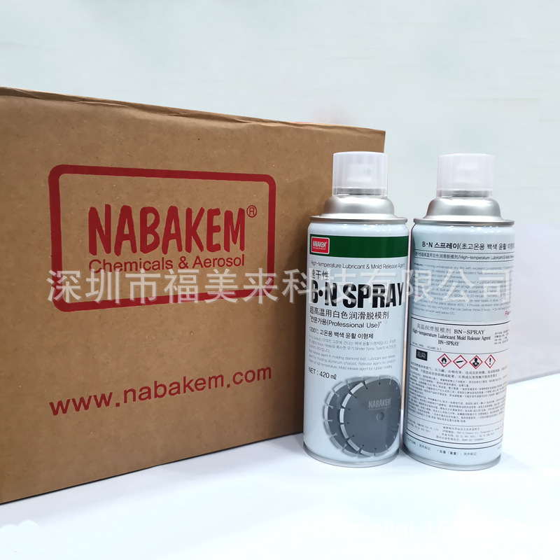 韩国NABAKEM高温润滑脱模剂BN-SPRAY白色速干性B.N SPRAY 420ml-阿里巴巴