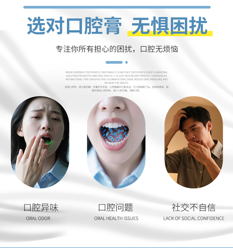 康中医口腔膏36g/65g130g(丁香)-阿里巴巴