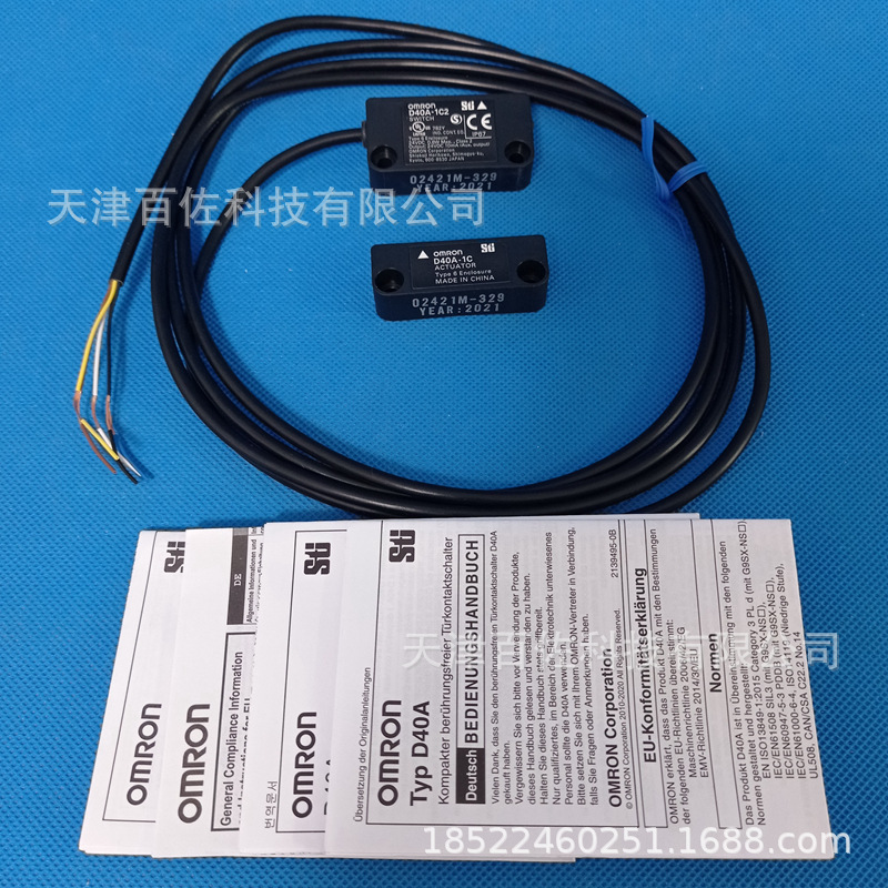 欧姆龙D40A-1C2开关D40A-1C安全门开关非接触式安全门开关-阿里巴巴