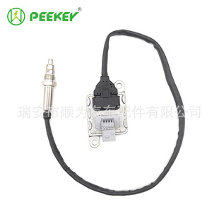 出口美国品质 5WK97403 A0101538128 5WK9 7403 氮氧传感器-阿里巴巴