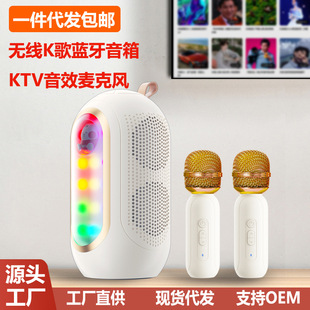 新款蓝牙音箱便携K歌无线音响话筒麦克风家庭唱歌KTV户外音响F68-阿里巴巴