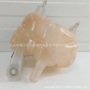 适用于菲亚特 膨胀水箱 51844133 51880401 52054456 7701203218-阿里巴巴