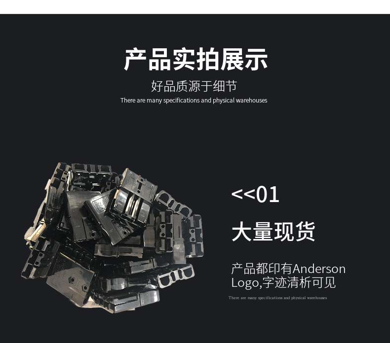 Anderson原装安德森SBS75XBLK-BK插头100%正品-阿里巴巴