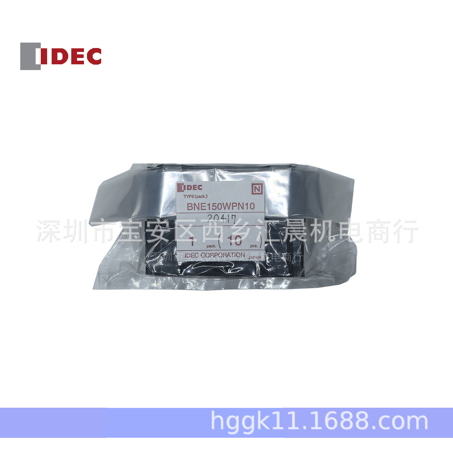 IDEC端子-IDEC端子批发、促销价格、产地货源 - 阿里巴巴