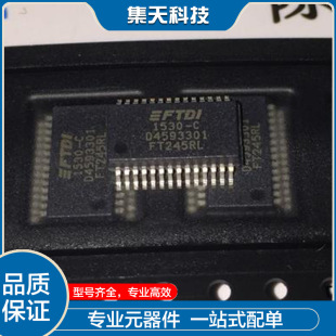 全新原装正品 FT245 FT245RL SSOP28 USB接口芯片 质量保证-阿里巴巴