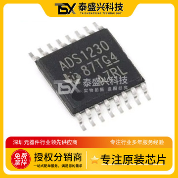 原装正品 ADS1230IPWR 丝印ADS1230 封装TSSOP-16 模数转换芯片IC-阿里巴巴