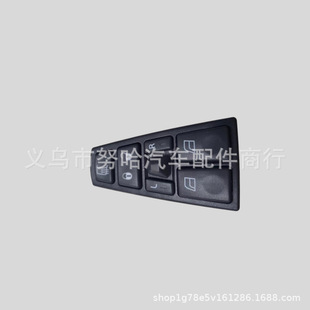 专生产批发卡车车窗升降开关 20752922 20752981 20752919-阿里巴巴