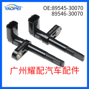 8954530070 8954630070适用于2006-2014雷克萨斯GS350 ABS传感器-阿里巴巴