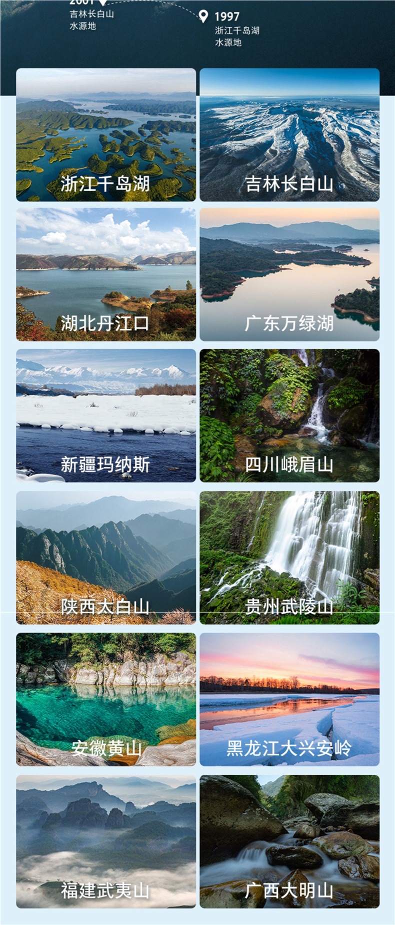 农夫山泉380ml/550ml*12瓶整提天然饮用水夏季弱碱性小瓶饮料饮品-阿里巴巴