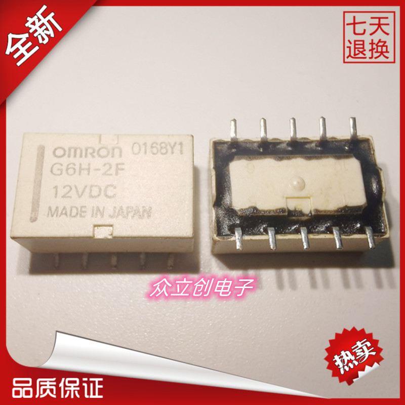 全新原装OMRON/欧姆龙信号电磁继电器G6H-2F 5VDC 12VDC 10脚 1A-阿里巴巴