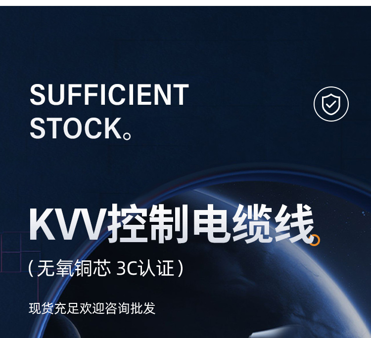 kvv地埋电缆kvvp22国标铜芯铠装控制屏蔽线2-37芯1/2.5平方信号线-阿里巴巴