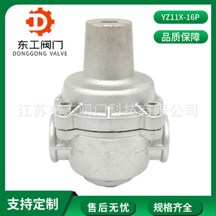 YZ11X-16P不锈钢丝扣减压阀 304先导式螺纹减压阀 支管丝扣减压阀-阿里巴巴