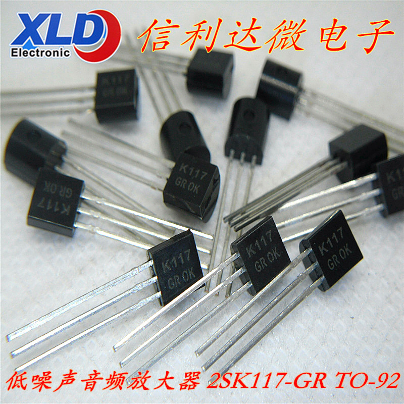 2SK117-GR 2SK117GR 2SK117 K117GR K117GR N通道结型-阿里巴巴