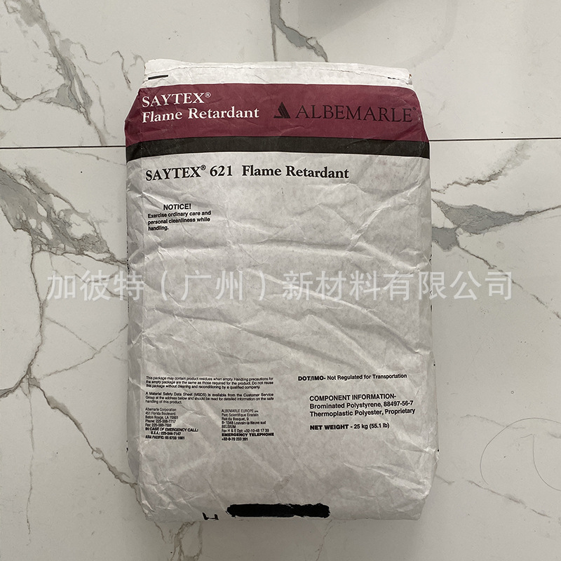 雅宝阻燃剂SAYTEX 621 溴化聚苯乙烯 PBT溴系阻燃剂 美国雅宝621-阿里巴巴
