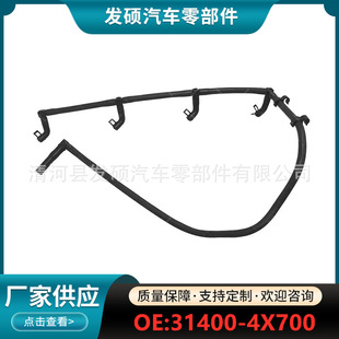 31400-4X700适用于现代起亚燃油溢流软管31400-4X500/31400-4X540-阿里巴巴