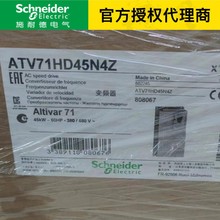 【施耐德变频器】_施耐德变频器品牌/图片/价格_施耐德变频器批发_阿里巴巴