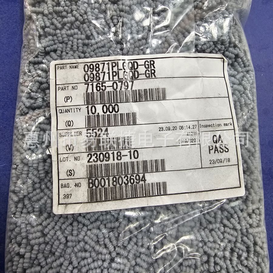 SWS住友防水塞 7165-0797 7158-3075-10 汽车线束连接器-阿里巴巴