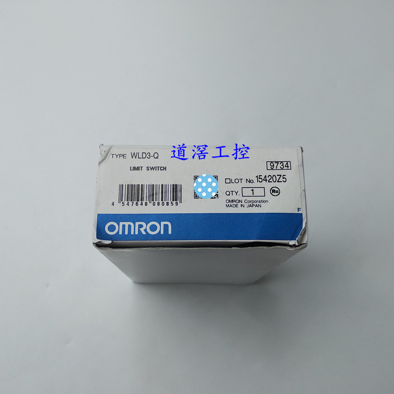 WLD3-Q 2回路限位开关欧姆龙Omron-阿里巴巴