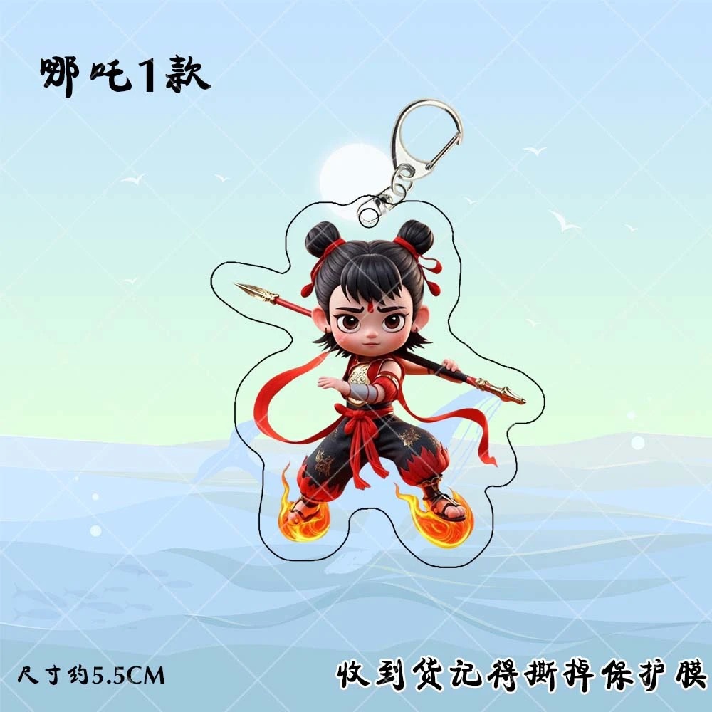 nezha 2 magic boy noisy sea nezha peripheral cute movie decoration ...