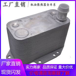发动机汽车机油散热冷却器油冷器适用于宝马11427788462-阿里巴巴