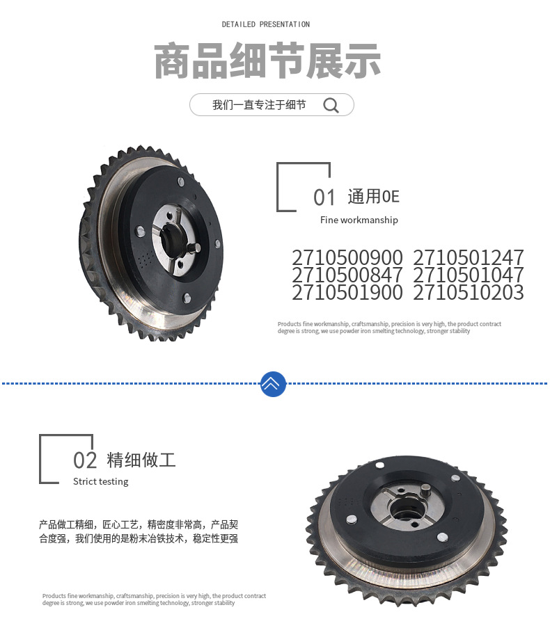 适用于奔驰271 VVT正时齿轮 相位调节器 2710500900 2710501047-阿里巴巴