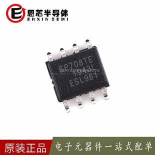 全新原装 SP708TEN-L/TR SP708TE 封装SOP8 监控和复位芯片-阿里巴巴