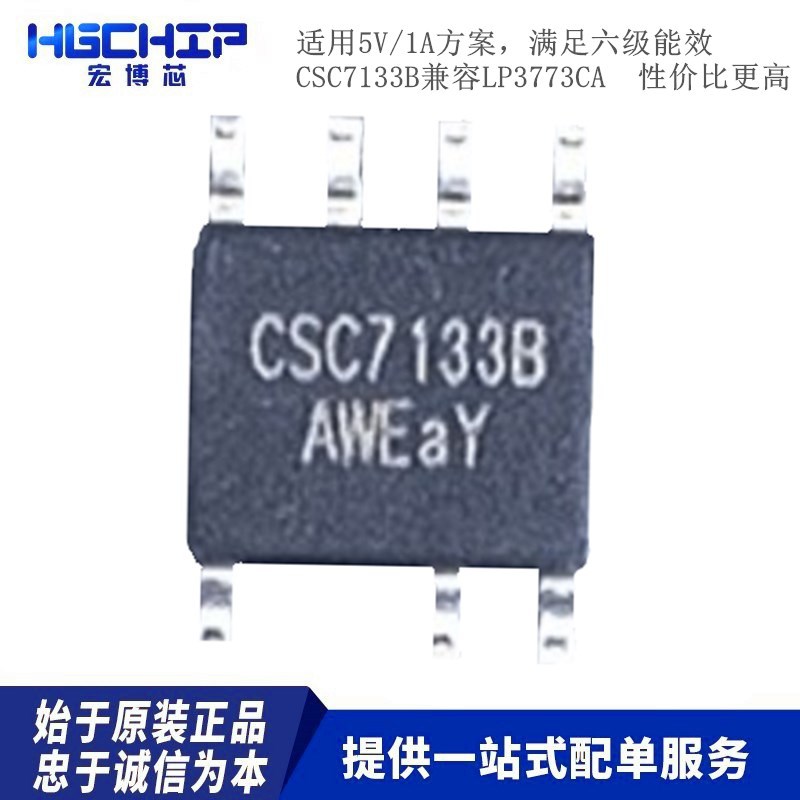 3773电源芯片资料-千图网