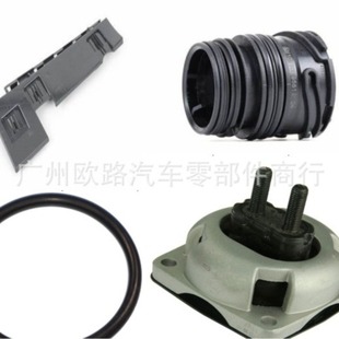 适用奔驰宝马边梁支架R 前51777373356 51777373350 51777469386-阿里巴巴