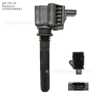 适用于长安点火线圈3705010NE01 3705010NE02 28608386马达-阿里巴巴