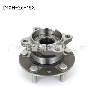 D10H-26-15X 适用于马自达CX3 后轮毂单元-阿里巴巴