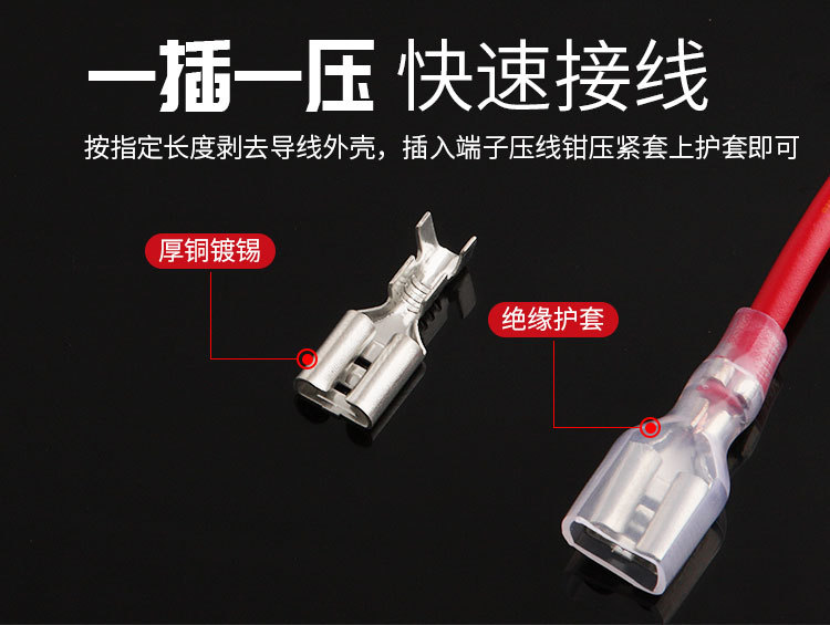 7.8长插片 7.8公插片接线端子 DJ611-7.8B-阿里巴巴