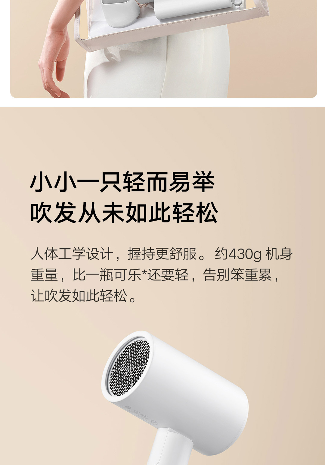 xiaomi小米米家负离子便携电吹风机H101家用折叠款吹风筒吹头发机-阿里巴巴