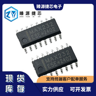 国产大芯片MAX232ESE MAX232CSE 贴片SOP16 工业级 RS-232接口-阿里巴巴