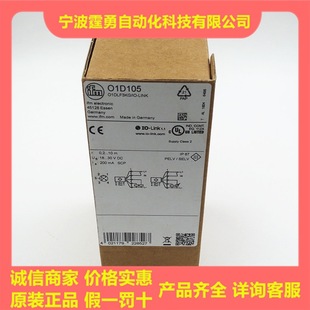 全新原装德国IFM O1D105激光测距传感器光电开关01D105现货-阿里巴巴