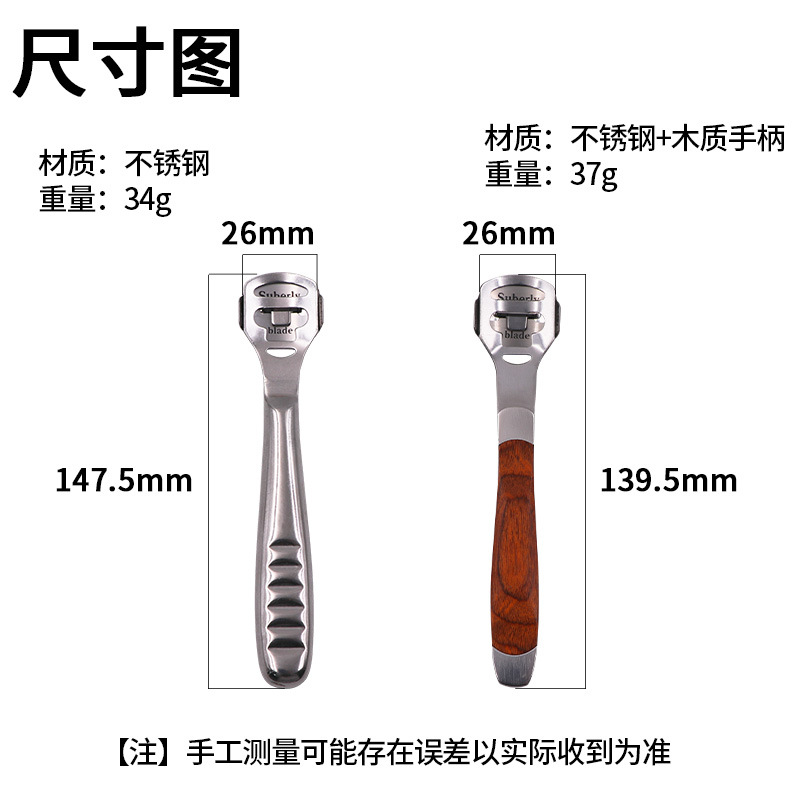 削薄刀 打薄刀皮革去薄削边器 diy手工皮革皮具工具 皮具刀铲皮刀-阿里巴巴