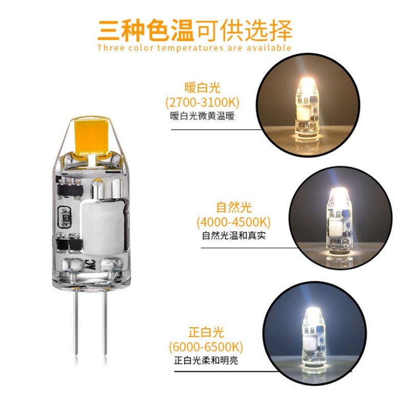 供应水晶灯G4 LED LEDG4 0705COB光源 晶元芯片 不闪烁替代卤素灯-阿里巴巴
