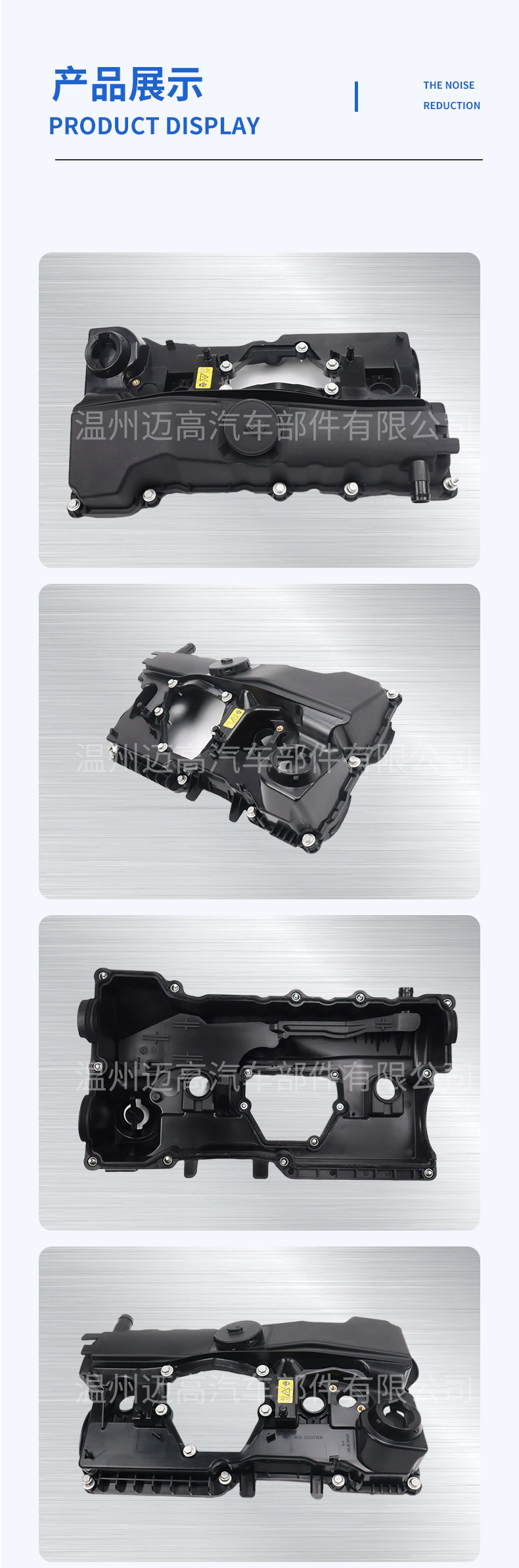 适用宝马N20汽车气门室盖发动机 11127588412,7625477 X1,Z4-阿里巴巴